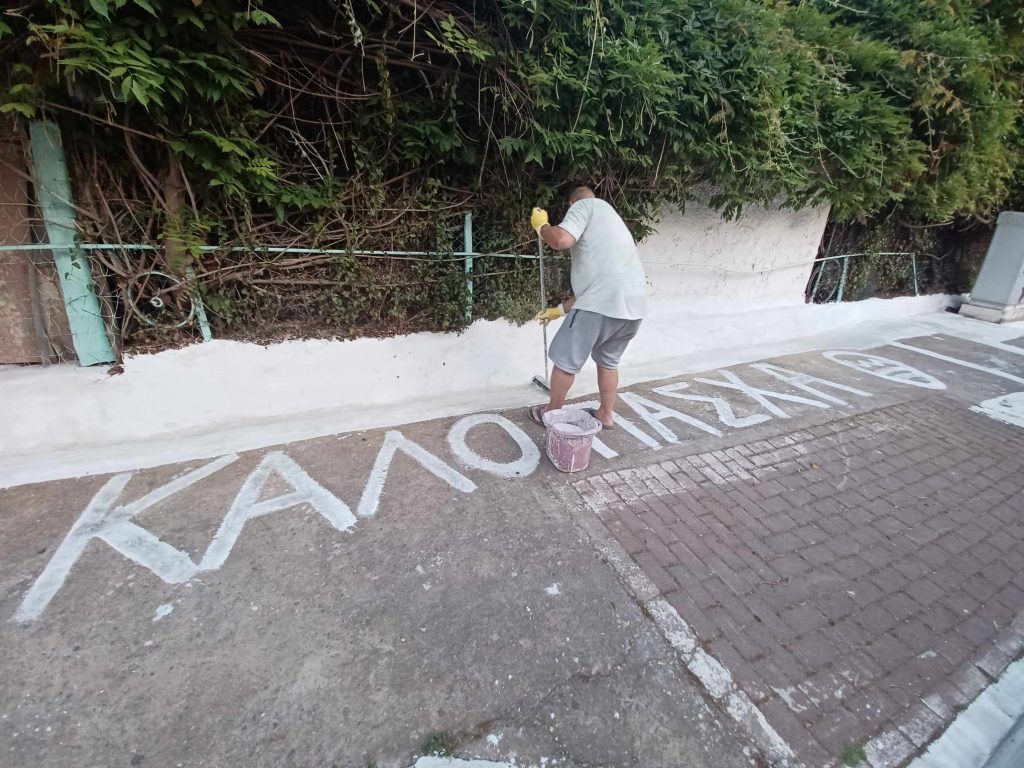Ξεκίνησαν τα ασβεστώματα - ΕΦΗΜΕΡΙΔΑ ΘΑΡΡΟΣ