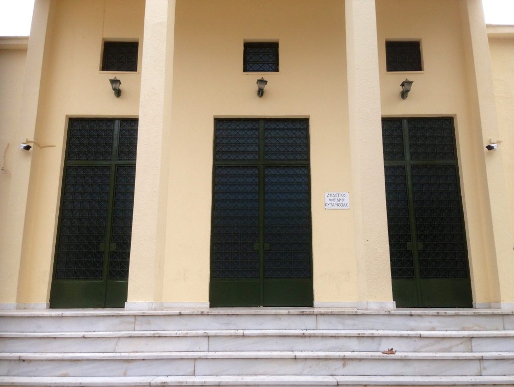 Κομματική Οργάνωση Τριφυλίας ΚΚΕ: «Η υποβάθμιση της Τριφυλίας ...