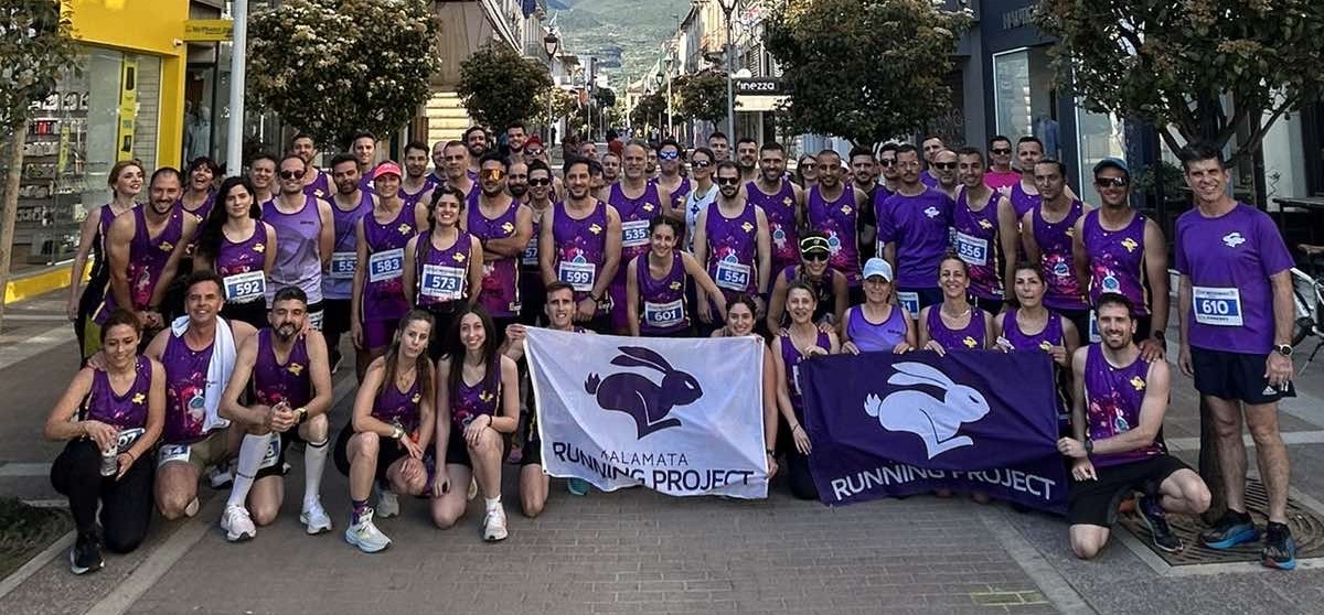 Kalamata Running Project: Εντυπωσιακή παρουσία με διακρίσεις σε ...