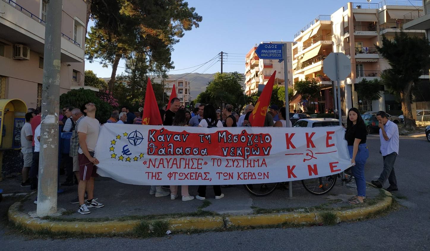 Εκδήλωση της ΤΕ Μεσσηνίας του ΚΚΕ, με αφορμή τον ένα χρόνο από το ...