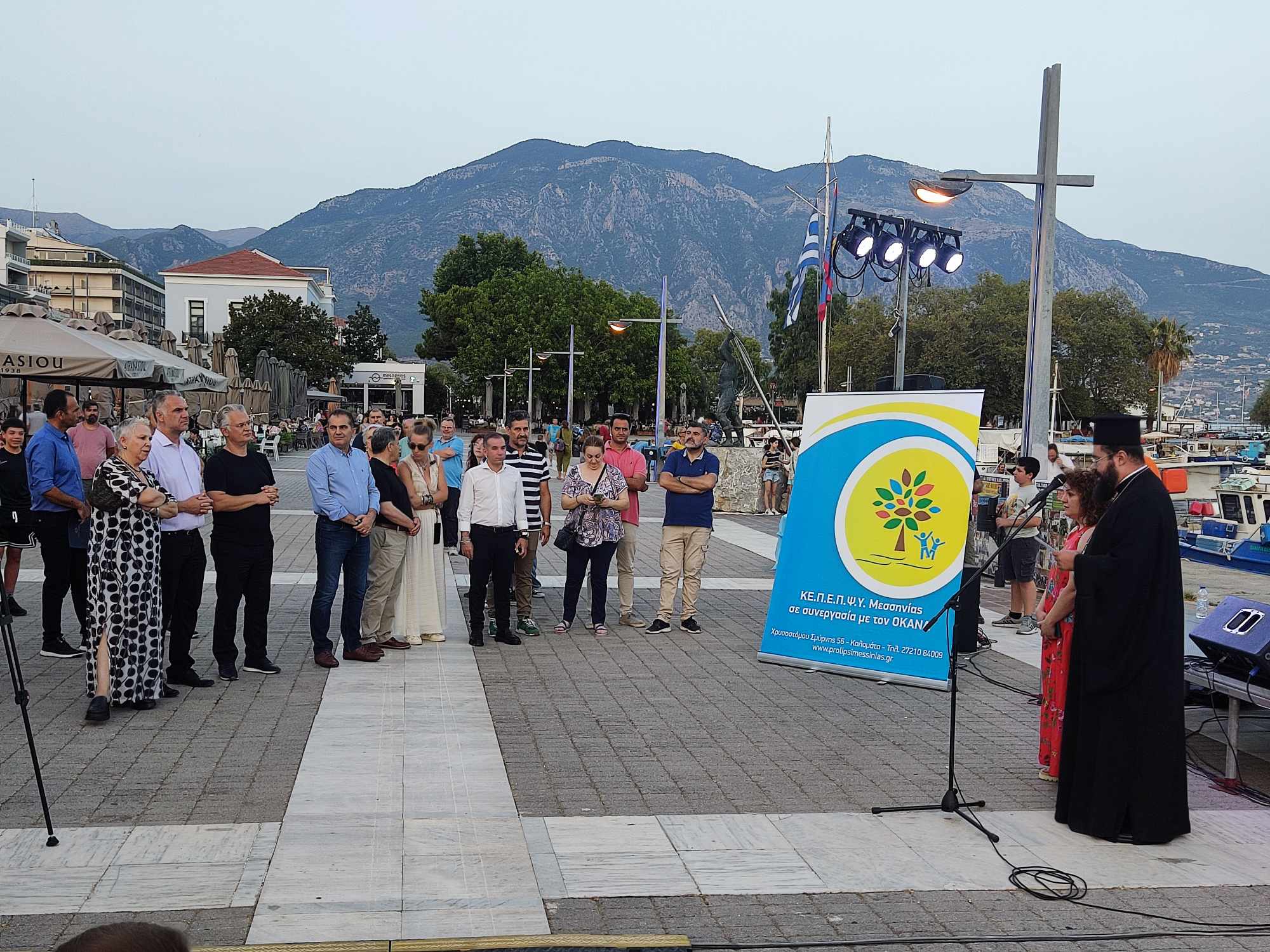 ΚΕΠΕΠΨΥ Μεσσηνίας: Δράσεις ενημέρωσης και ευαισθητοποίησης για τα ...