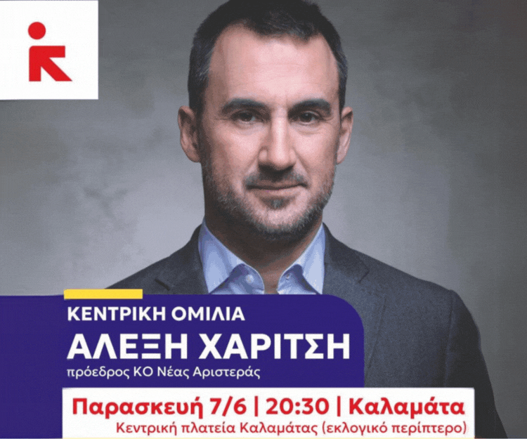 Από χθες έπρεπε να έχουν γίνει παρεμβάσεις - ΕΦΗΜΕΡΙΔΑ ΘΑΡΡΟΣ