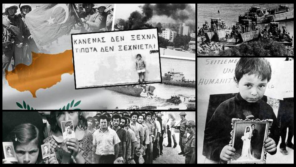 Εσπερίδα για τα 50 χρόνια μετά την τουρκική εισβολή στην Κύπρο ...