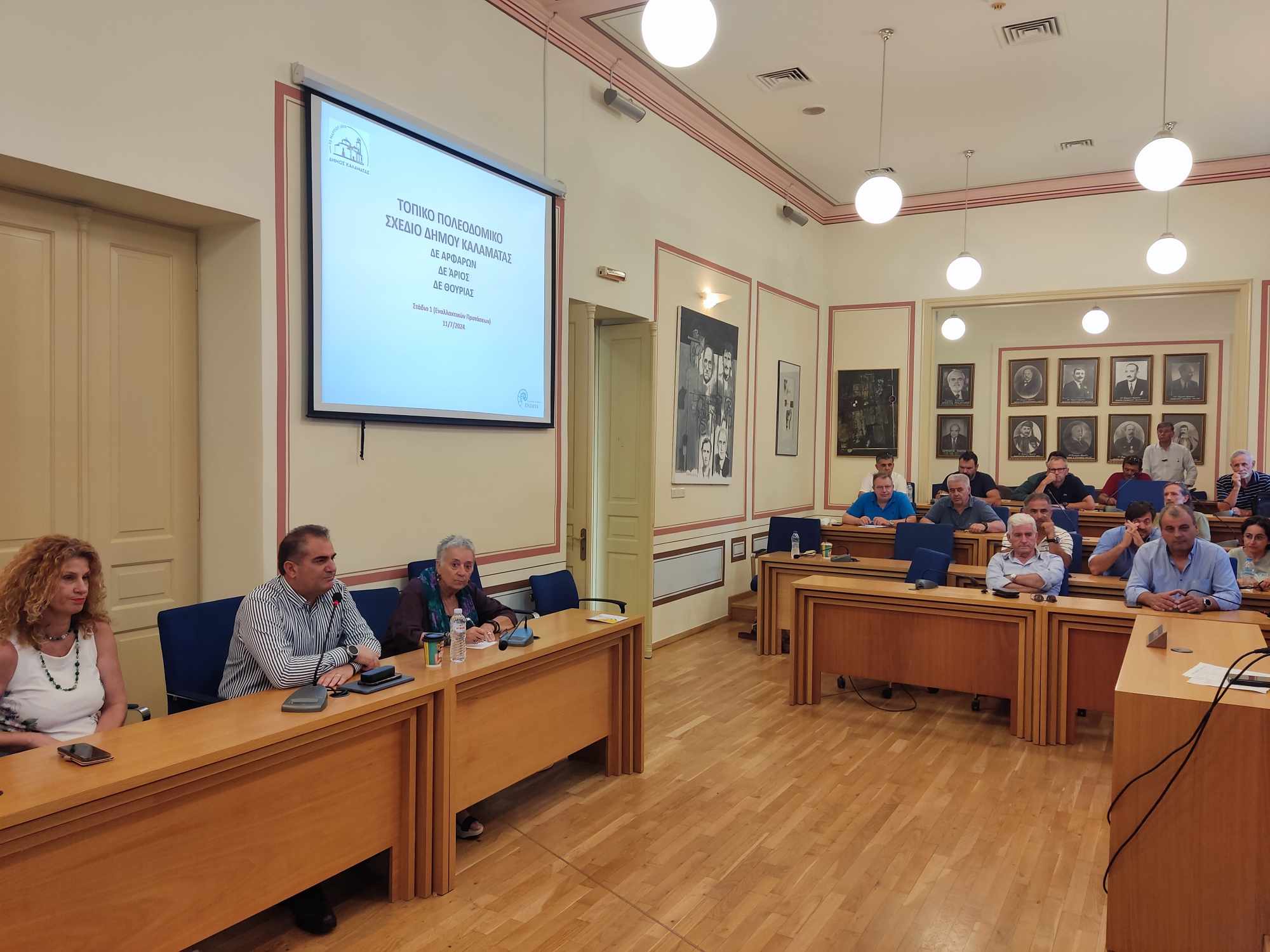Τοπικά Πολεοδομικά Σχέδια Δ.Ε. Άριος, Αρφαρών και Θουρίας ...