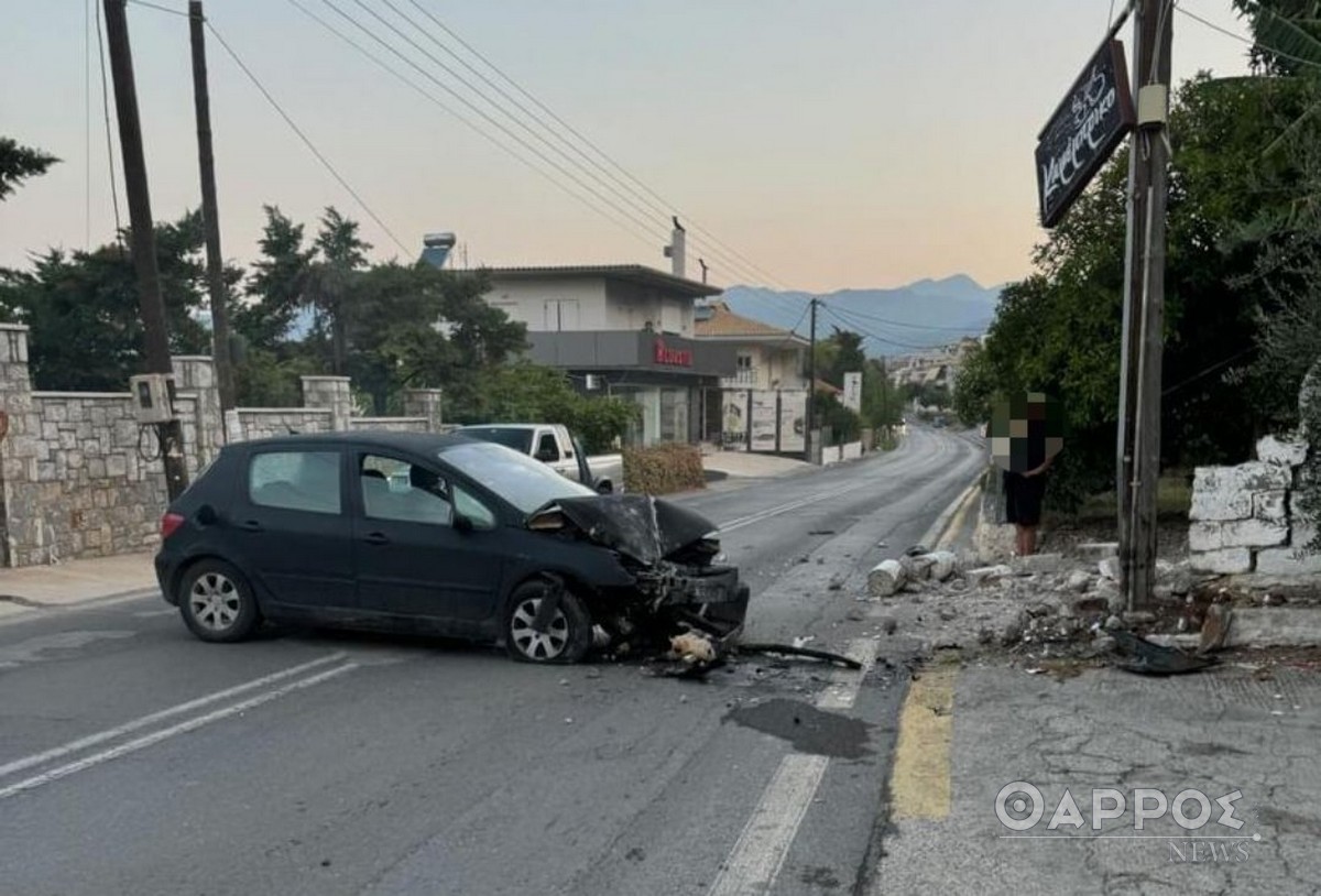 Σοβαρό τροχαίο στην παραλία της Βέργας - ΕΦΗΜΕΡΙΔΑ ΘΑΡΡΟΣ