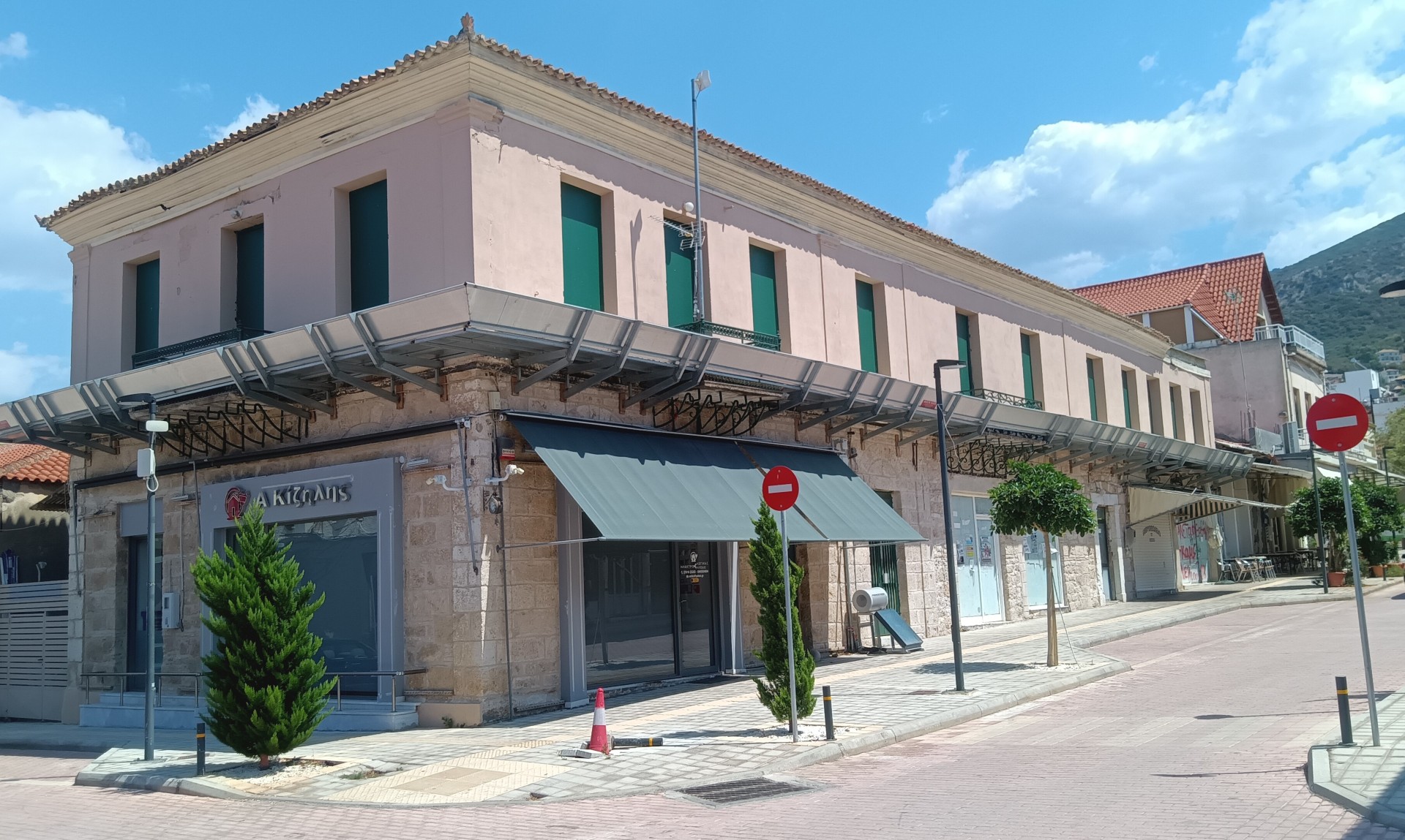 Τσιγκόφυλλα… - ΕΦΗΜΕΡΙΔΑ ΘΑΡΡΟΣ