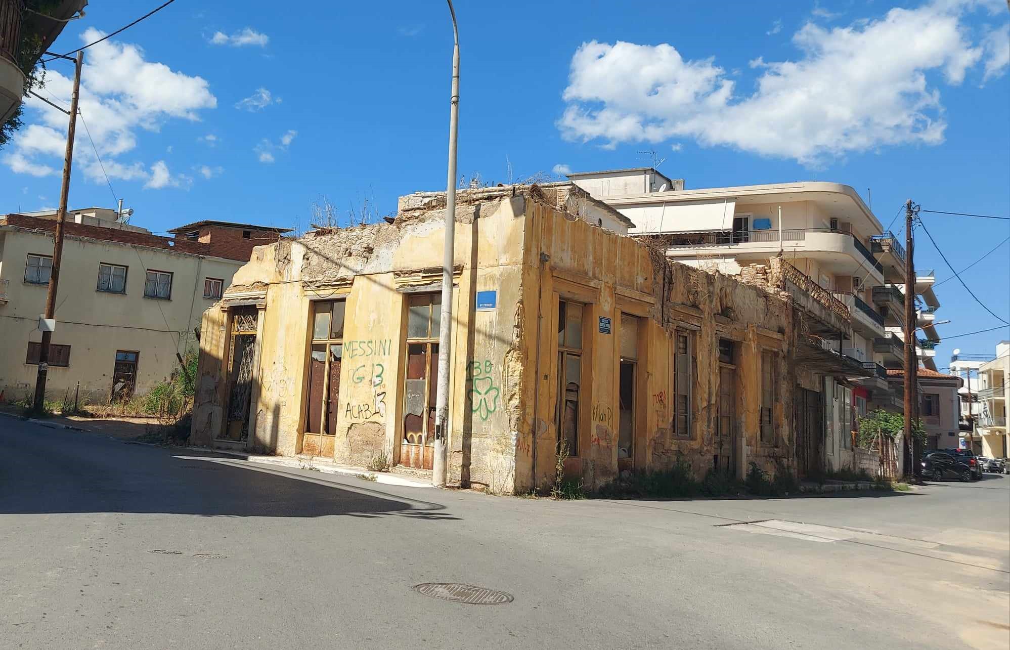 Κτήριο Τσερπέ και ανάπλαση της εισόδου της Μεσσήνης - ΕΦΗΜΕΡΙΔΑ ΘΑΡΡΟΣ
