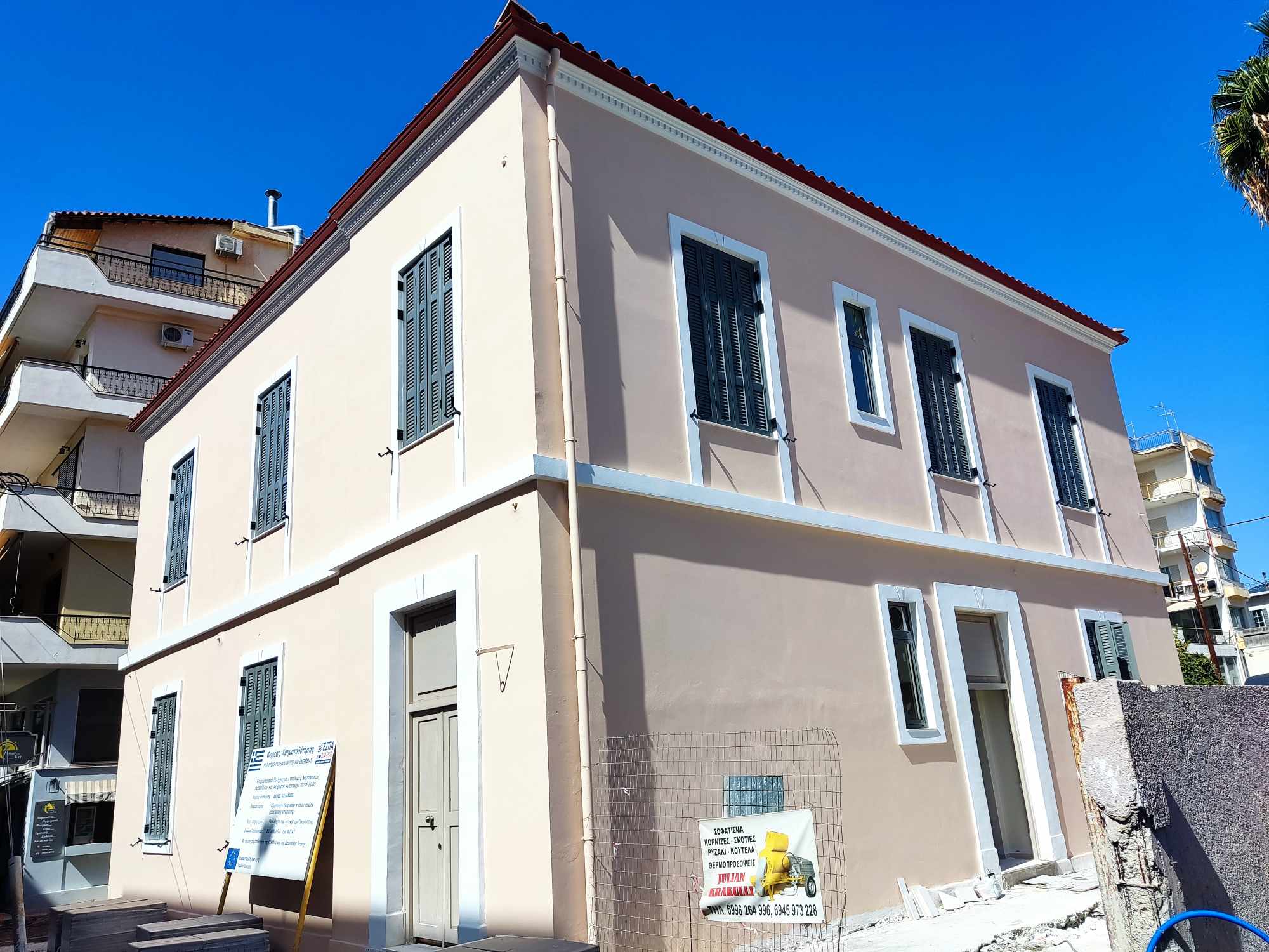 Καλαμάτα: Προς ολοκλήρωση οι εργασίες στο κτήριο της πρώην Ηλεκτρικής ...