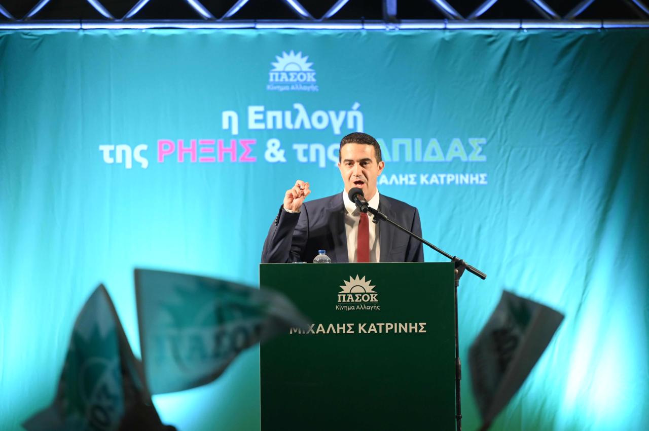 Κατρίνης από την Καλαμάτα: «Την Κυριακή οι πολίτες έχουν τη δύναμη να ...