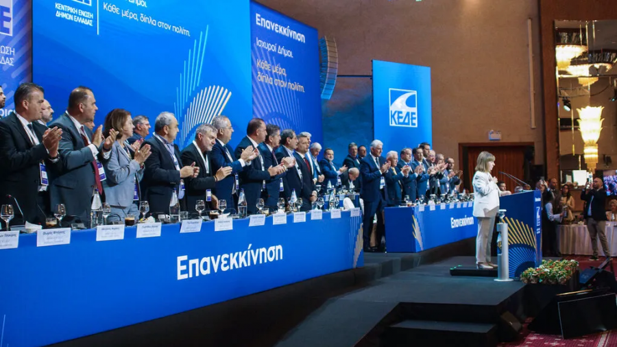 Συνέδριο ΚΕΔΕ: Πρώτα η χρηματοδότηση και μετά τα υπόλοιπα… - ΕΦΗΜΕΡΙΔΑ ...