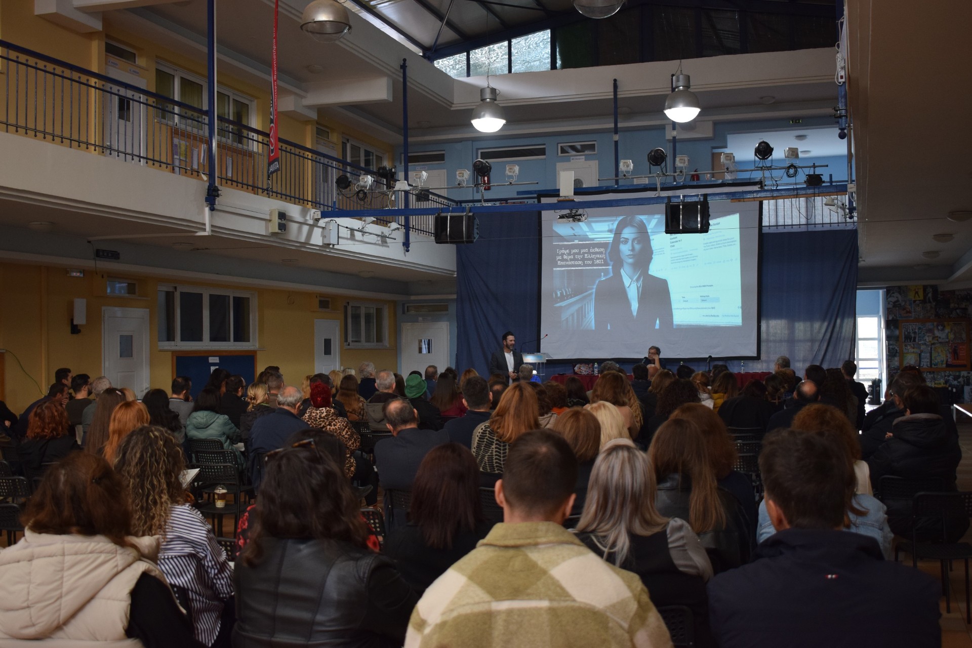 Εκπαιδευτήρια Μπουγά: Αξιοποίηση της Τεχνητής Νοημοσύνης στο χώρο της ...