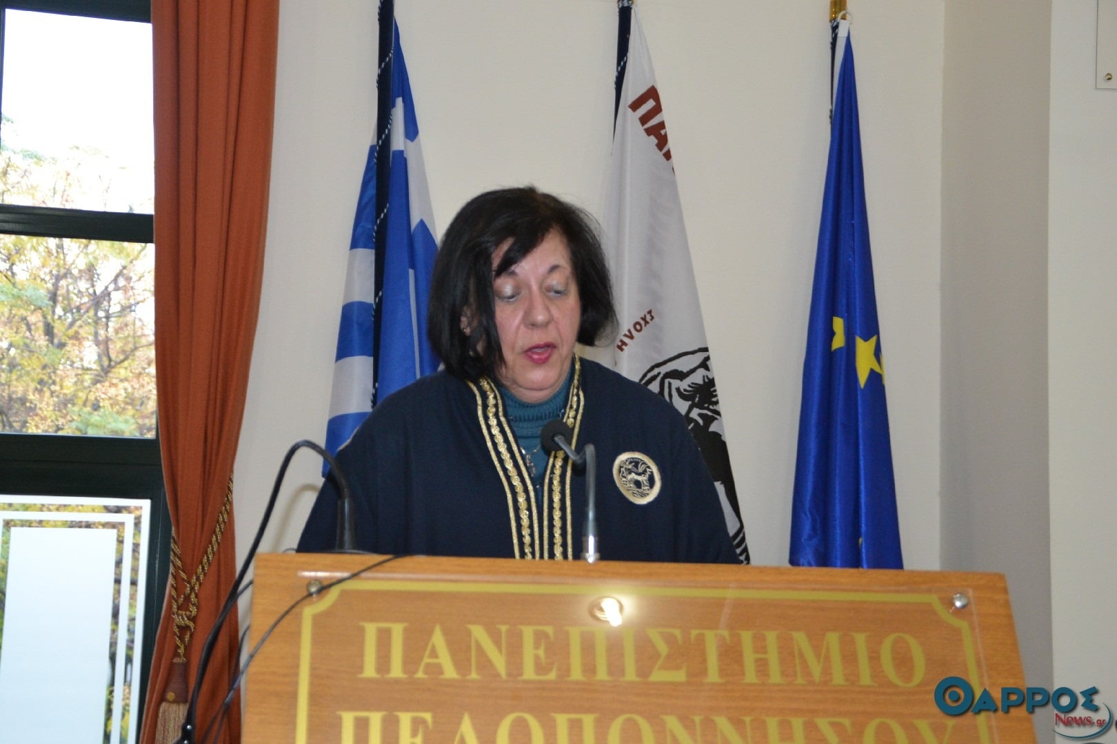 Πανεπιστήμιο Πελοποννήσου: Τελετή αφυπηρέτησης της καθηγήτριας Ιωάννας ...