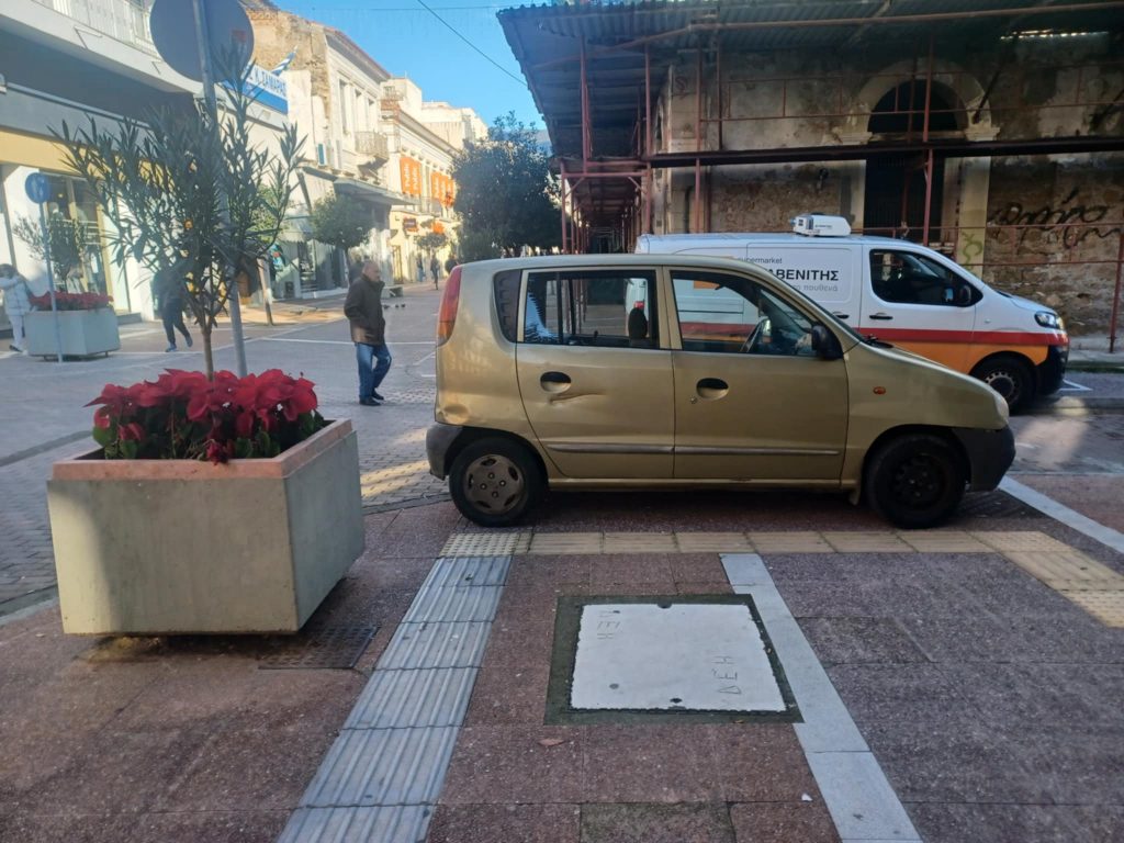 Πας γυρεύοντας… - ΕΦΗΜΕΡΙΔΑ ΘΑΡΡΟΣ