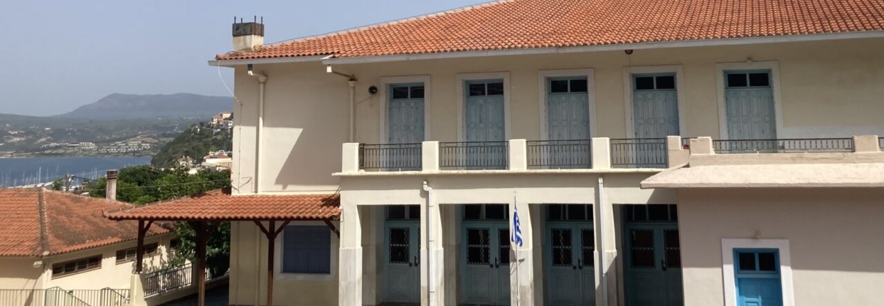 Σύλλογοι Γονέων & Κηδεμόνων του 1ου και του 2ου Δημοτικού Σχολείου ...