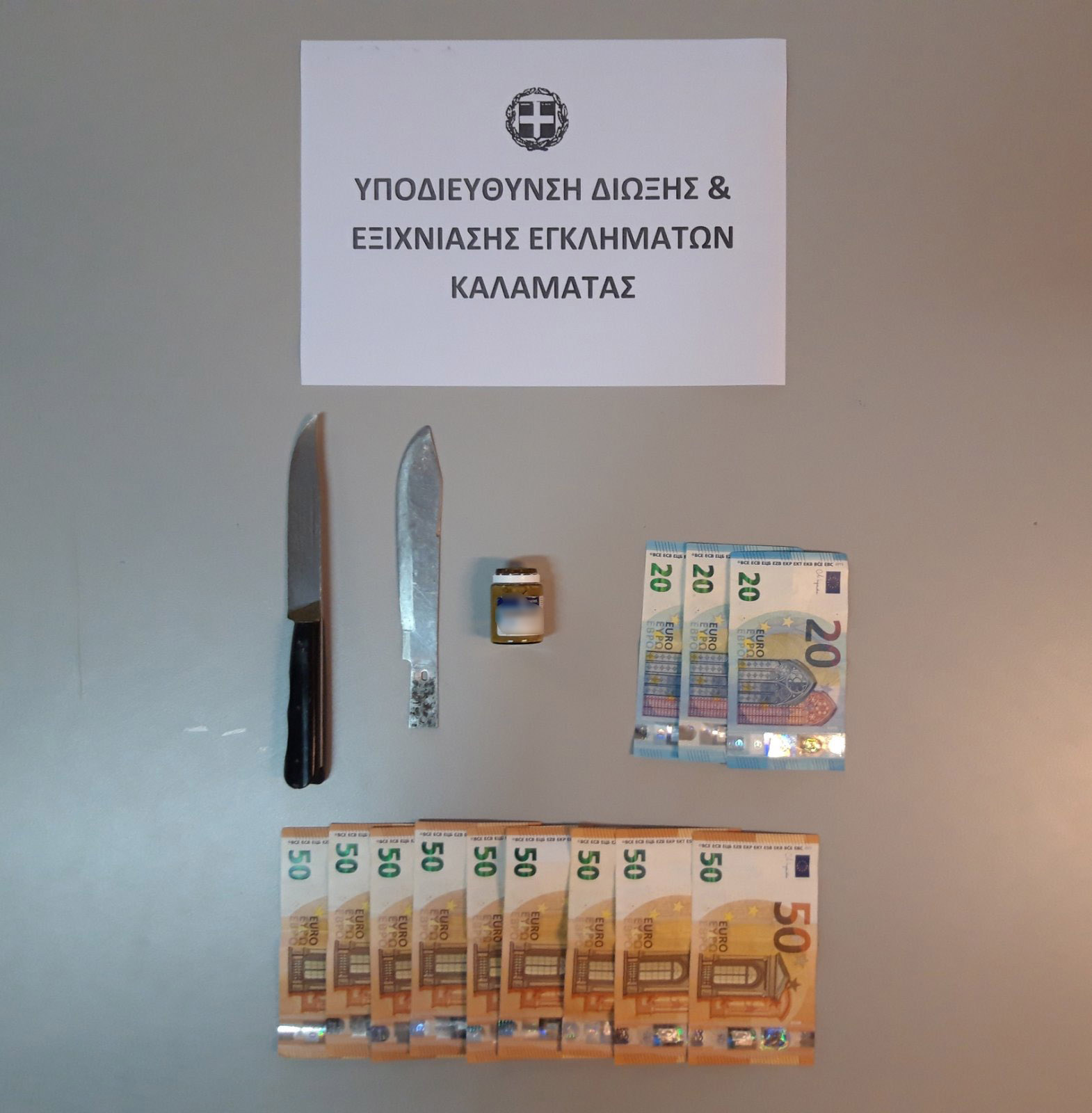 Καλαμάτα: 43χρονος απείλησε με μαχαίρι αστυνομικούς για να αποφύγει τη ...