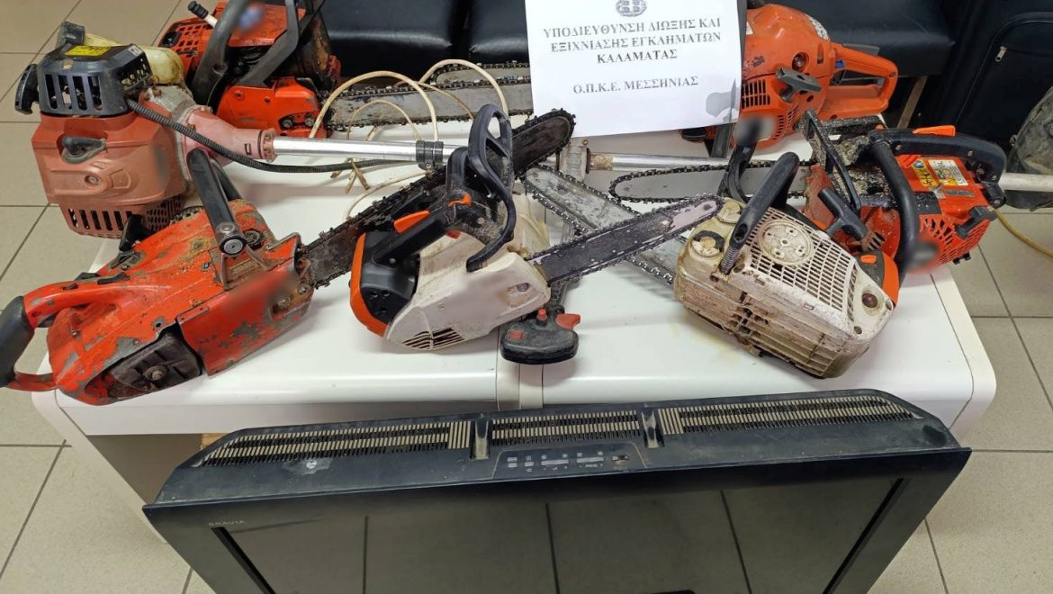 Εφημερίδα Θάρρος - Είδησεις από την Καλαμάτα, Μεσσηνία