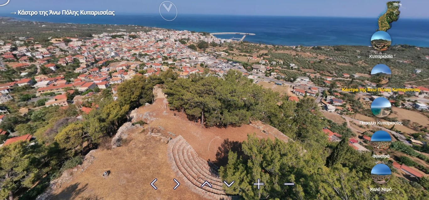 Εικονική περιήγηση VR360° στην Τριφυλία! - ΕΦΗΜΕΡΙΔΑ ΘΑΡΡΟΣ