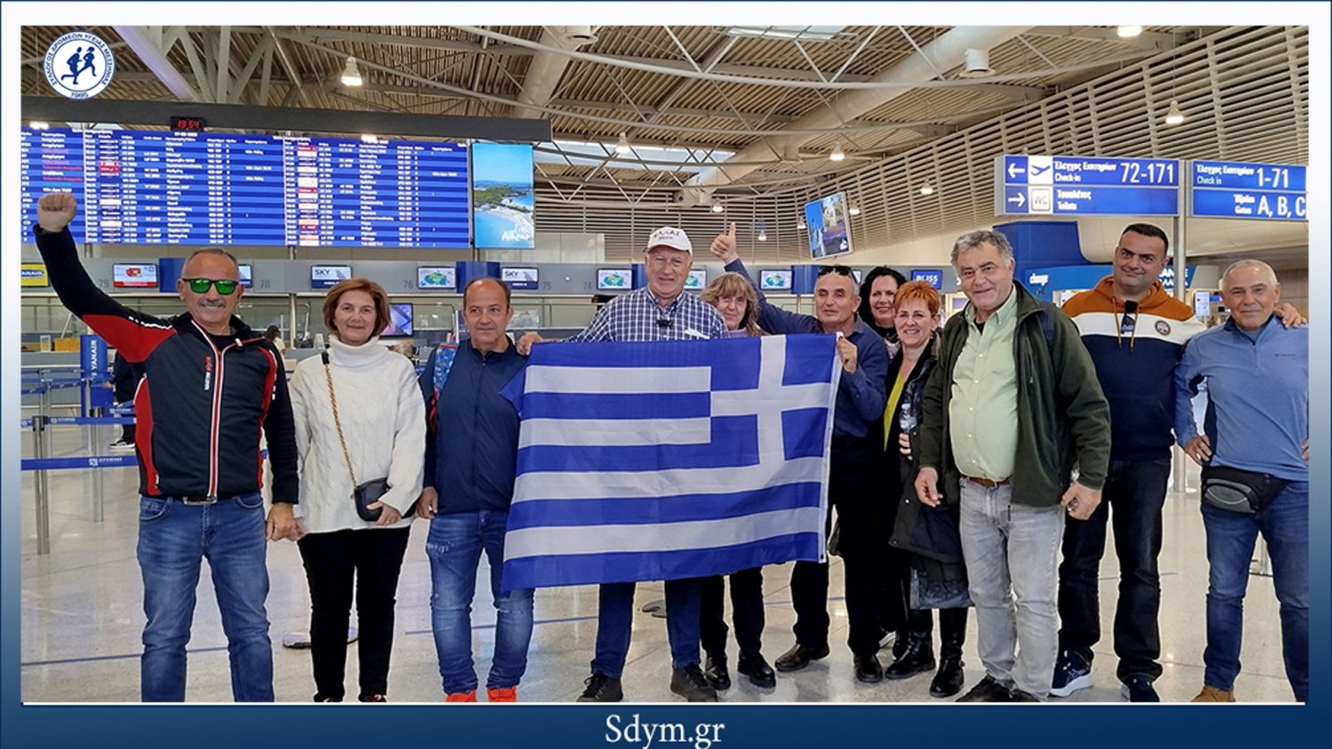 «Παρών» ο ΣΔΥΜ και στο Μπέργκαμο - ΕΦΗΜΕΡΙΔΑ ΘΑΡΡΟΣ