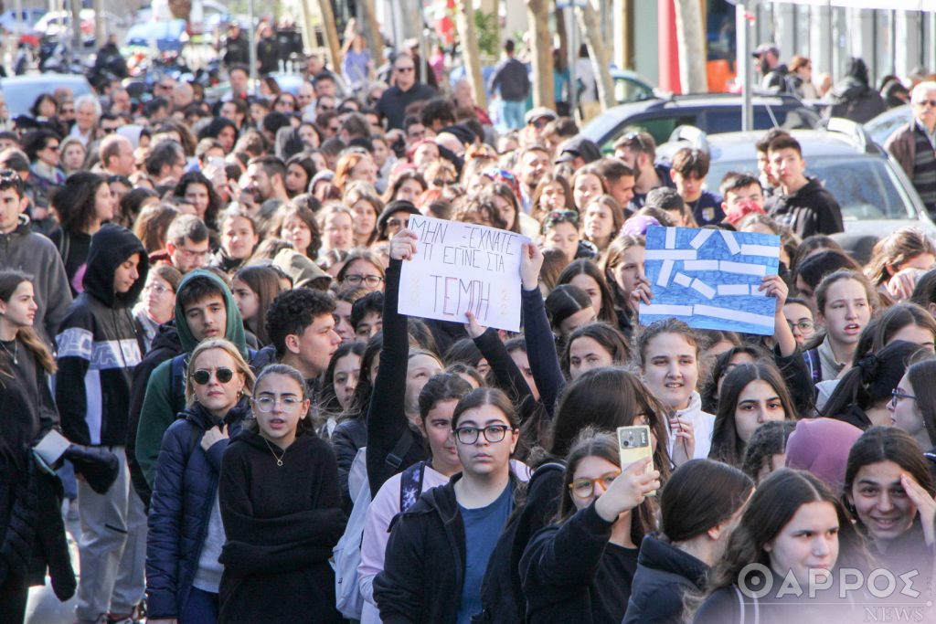 Τέμπη: Κάλεσμα στο σημερινό συλλαλητήριο από την Α΄ ΕΛΜΕ Μεσσηνίας ...
