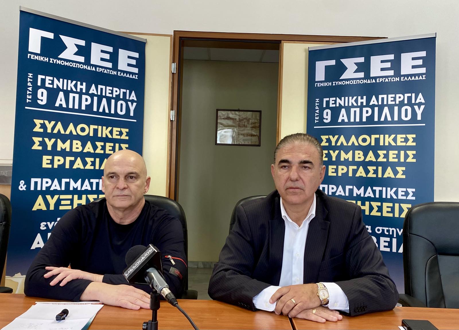 Εργατικό Κέντρο Καλαμάτας: Συμμετοχή στην 24ωρη γενική απεργία της 9ης ...