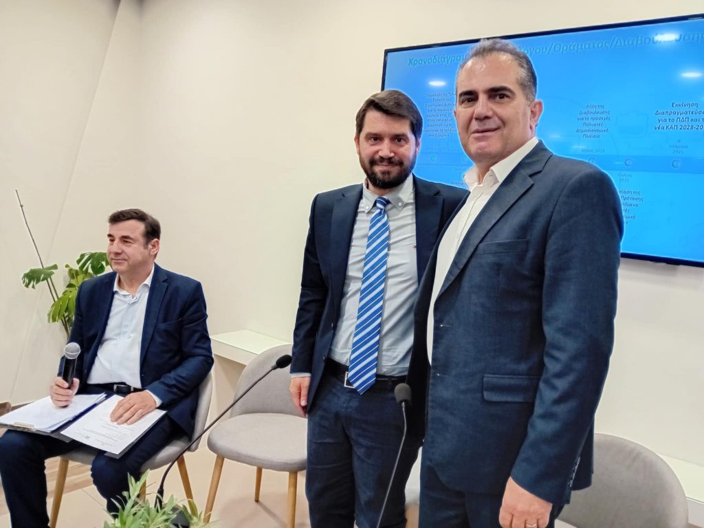 Εκδήλωση στην Καλαμάτα για τη νέα ΚΑΠ - ΕΦΗΜΕΡΙΔΑ ΘΑΡΡΟΣ