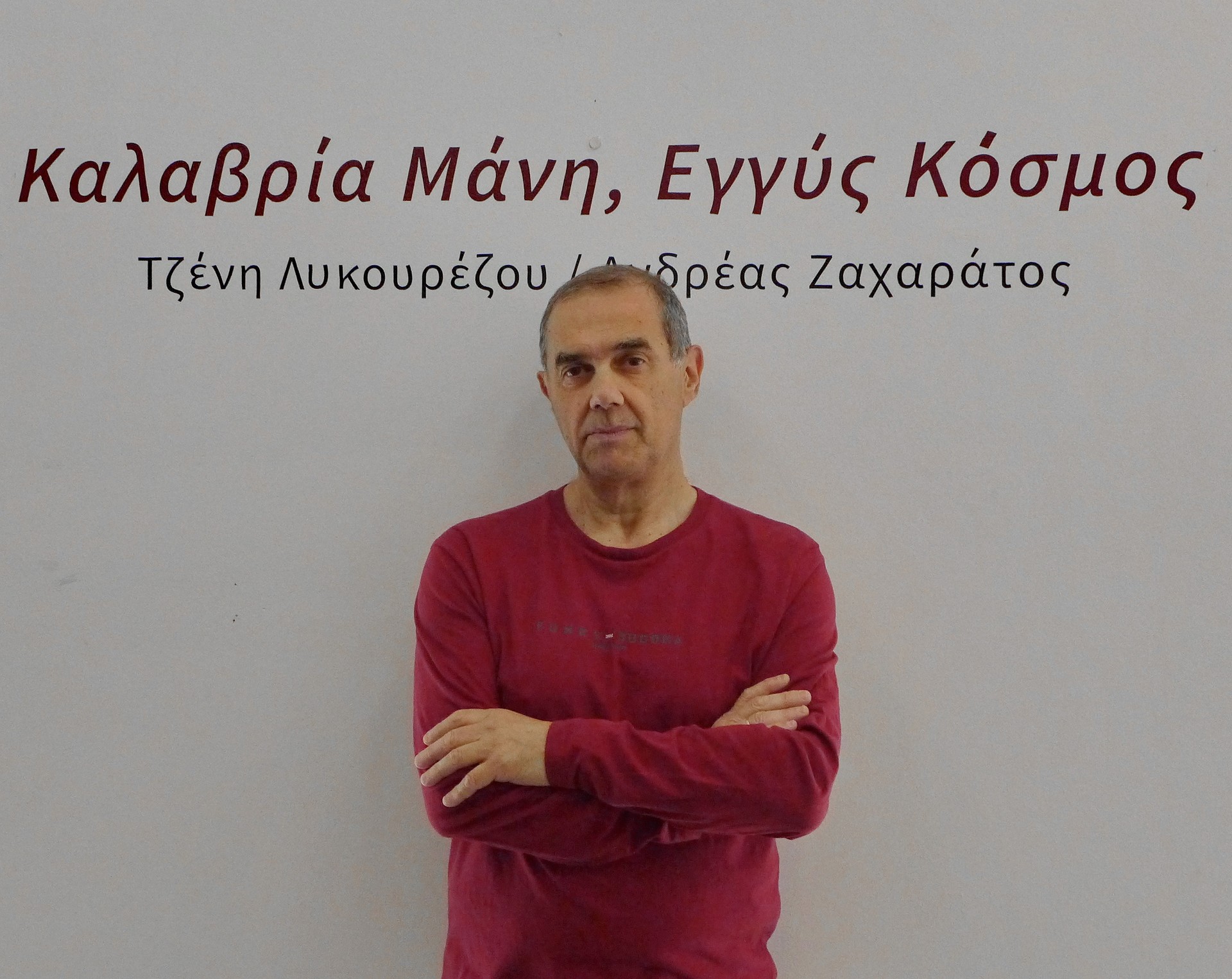«Φόρμα, format, φως, σύνθεση» στο Α49 - ΕΦΗΜΕΡΙΔΑ ΘΑΡΡΟΣ