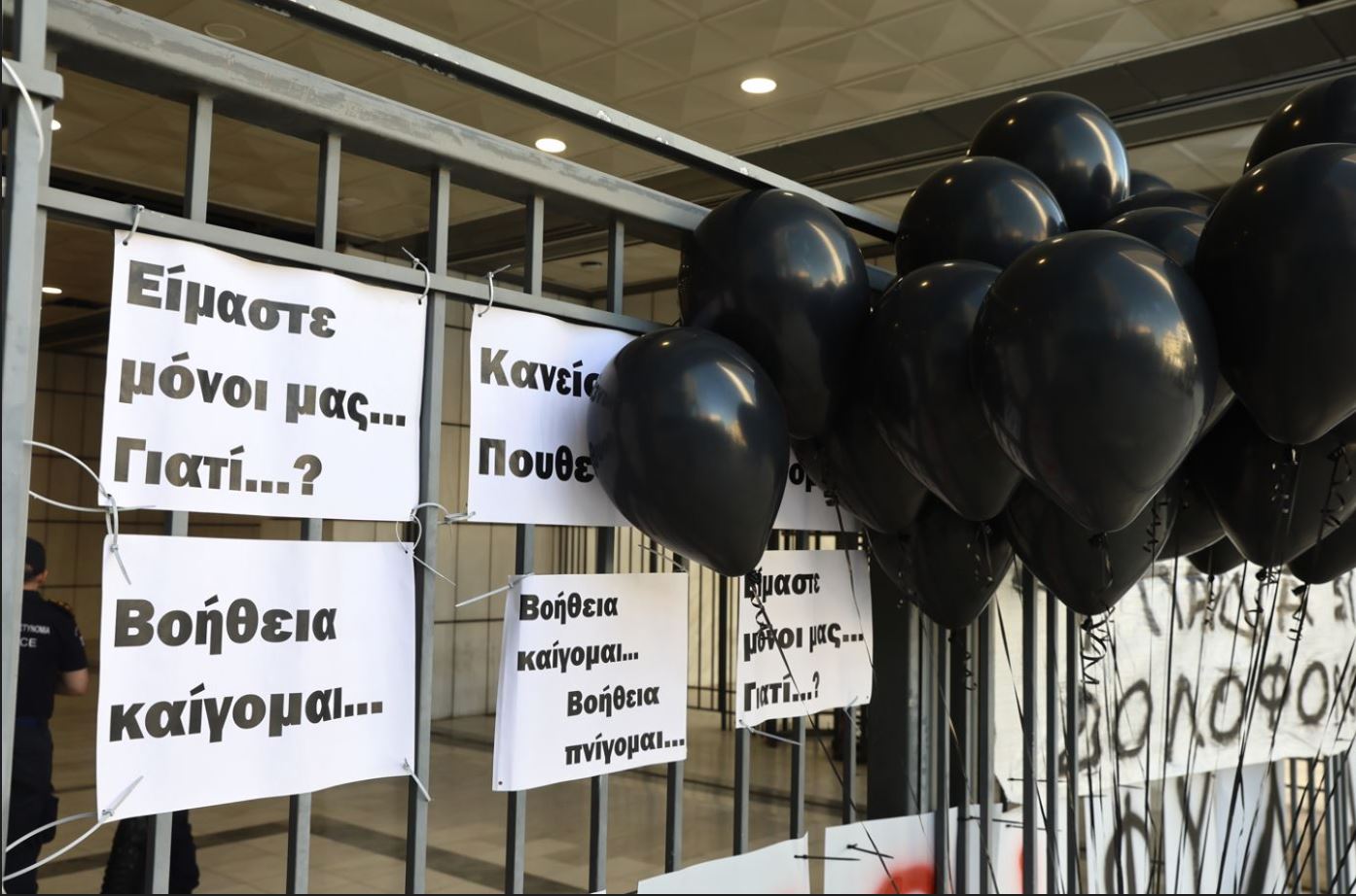 Μάτι: Ενοχοι 10 κατηγορούμενοι στο Εφετείο – Αθώοι Δούρου και Μπουρνούς ...