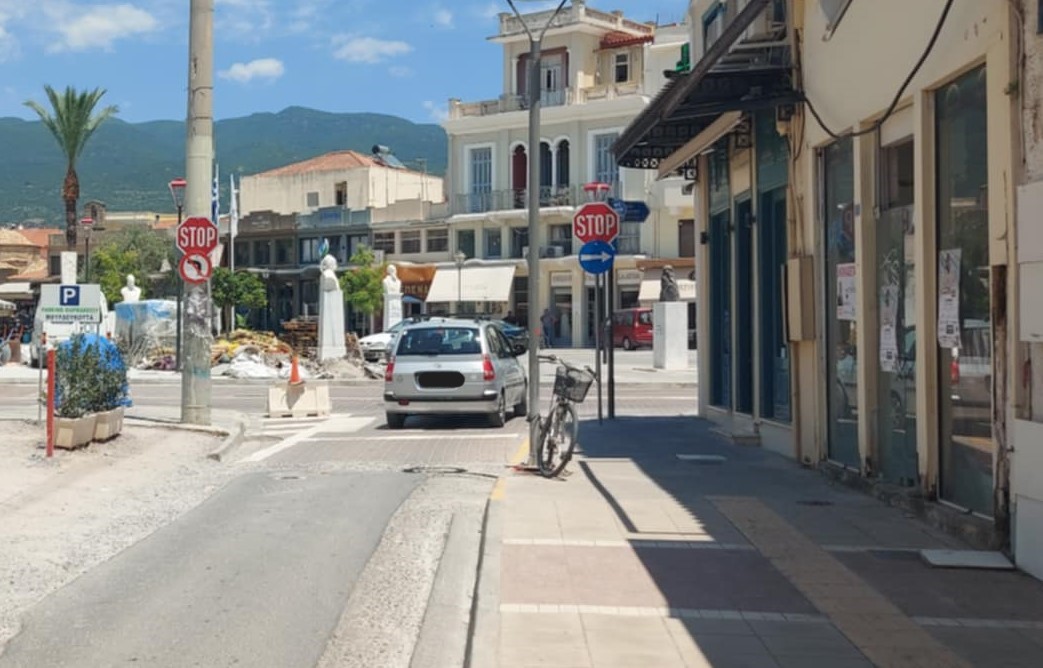 Παράπονα για την 23ης Μαρτίου - ΕΦΗΜΕΡΙΔΑ ΘΑΡΡΟΣ
