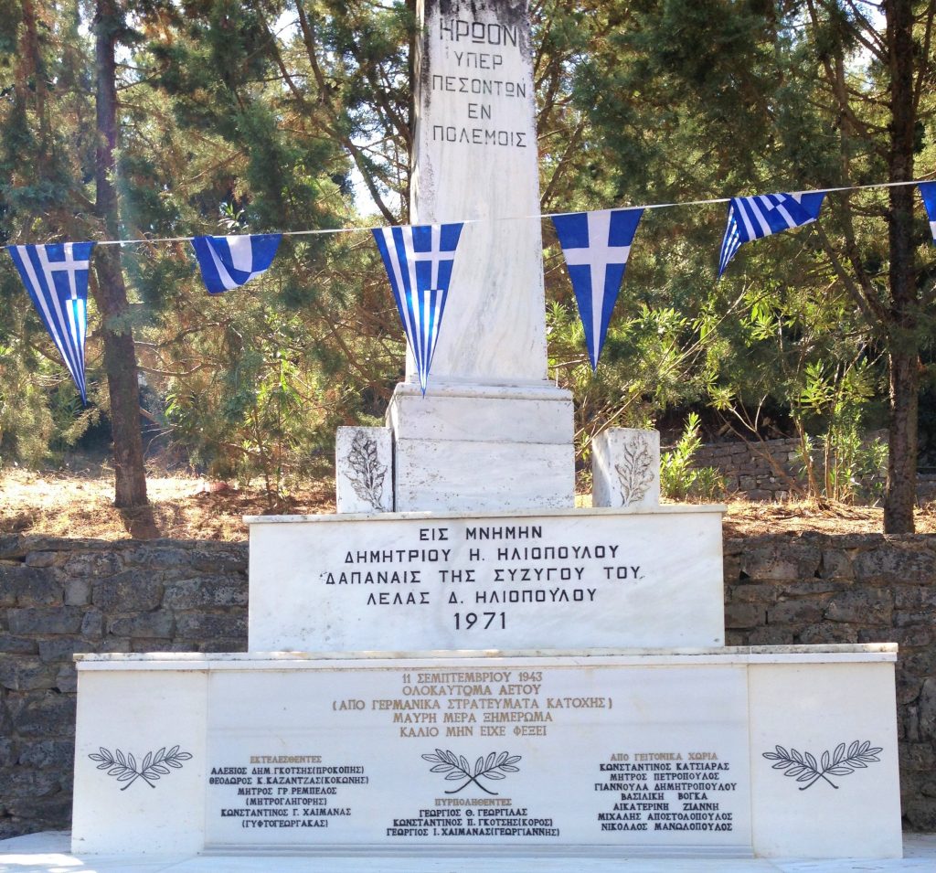 Αετός Τριφυλίας: Σήμερα η 82η επέτειος του Ολοκαυτώματος - ΕΦΗΜΕΡΙΔΑ ΘΑΡΡΟΣ