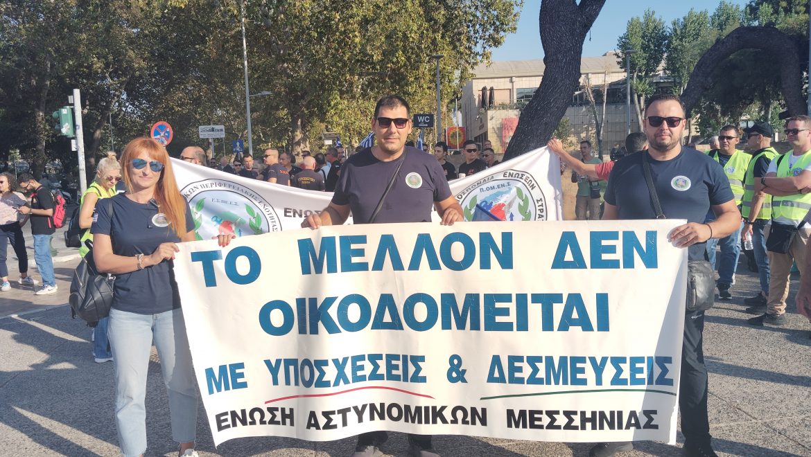 ΑΣΤΥΝΟΜΙΚΑ| Ειδήσεις τώρα, Καλαμάτα Μεσσηνία, Πελοπόννησος - tharrosnews.gr